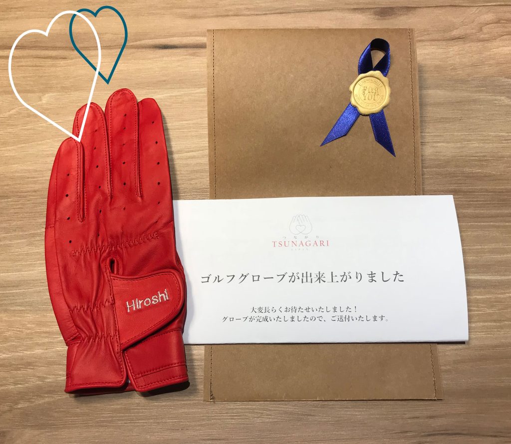 PREMIUM | TSUNAGARI JAPAN